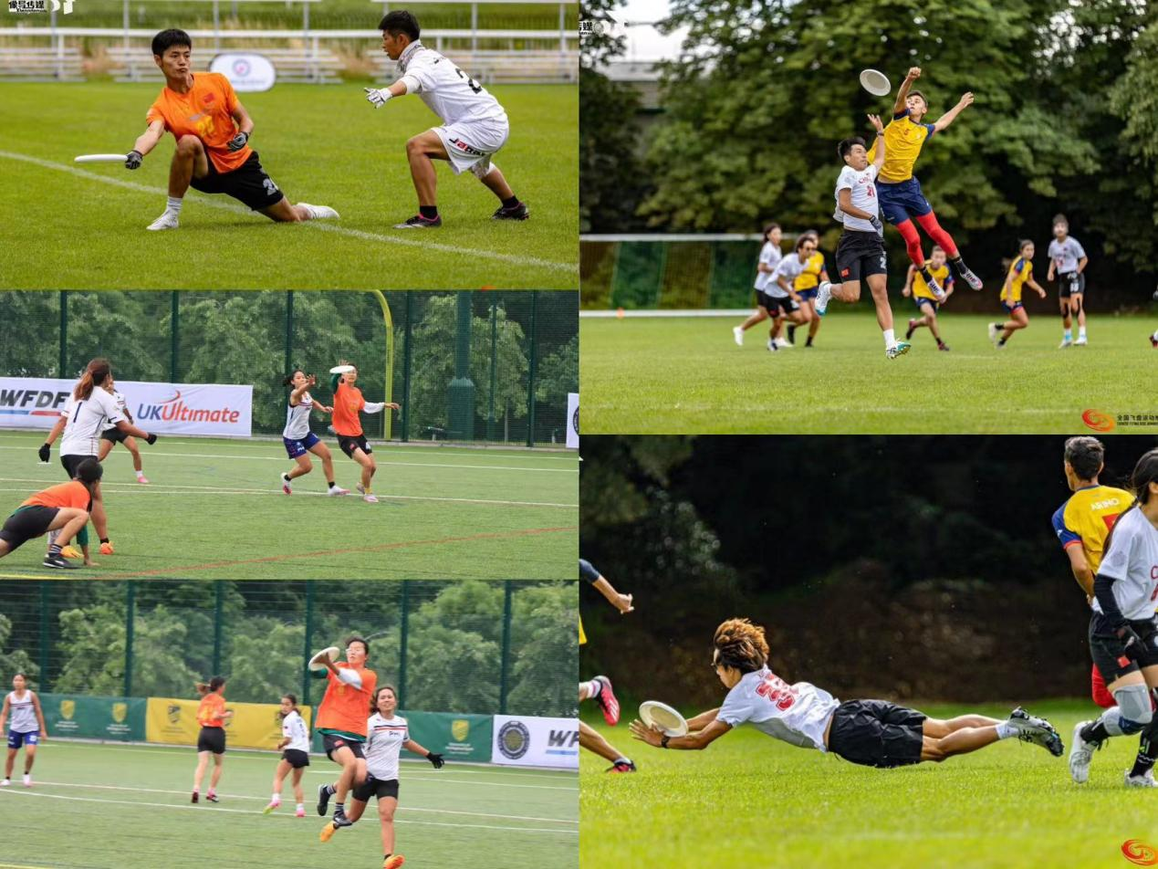 奋勇争先 勇攀高峰——体育教育与人文学院学子参加U24世界青年飞盘锦标赛顺利完赛
