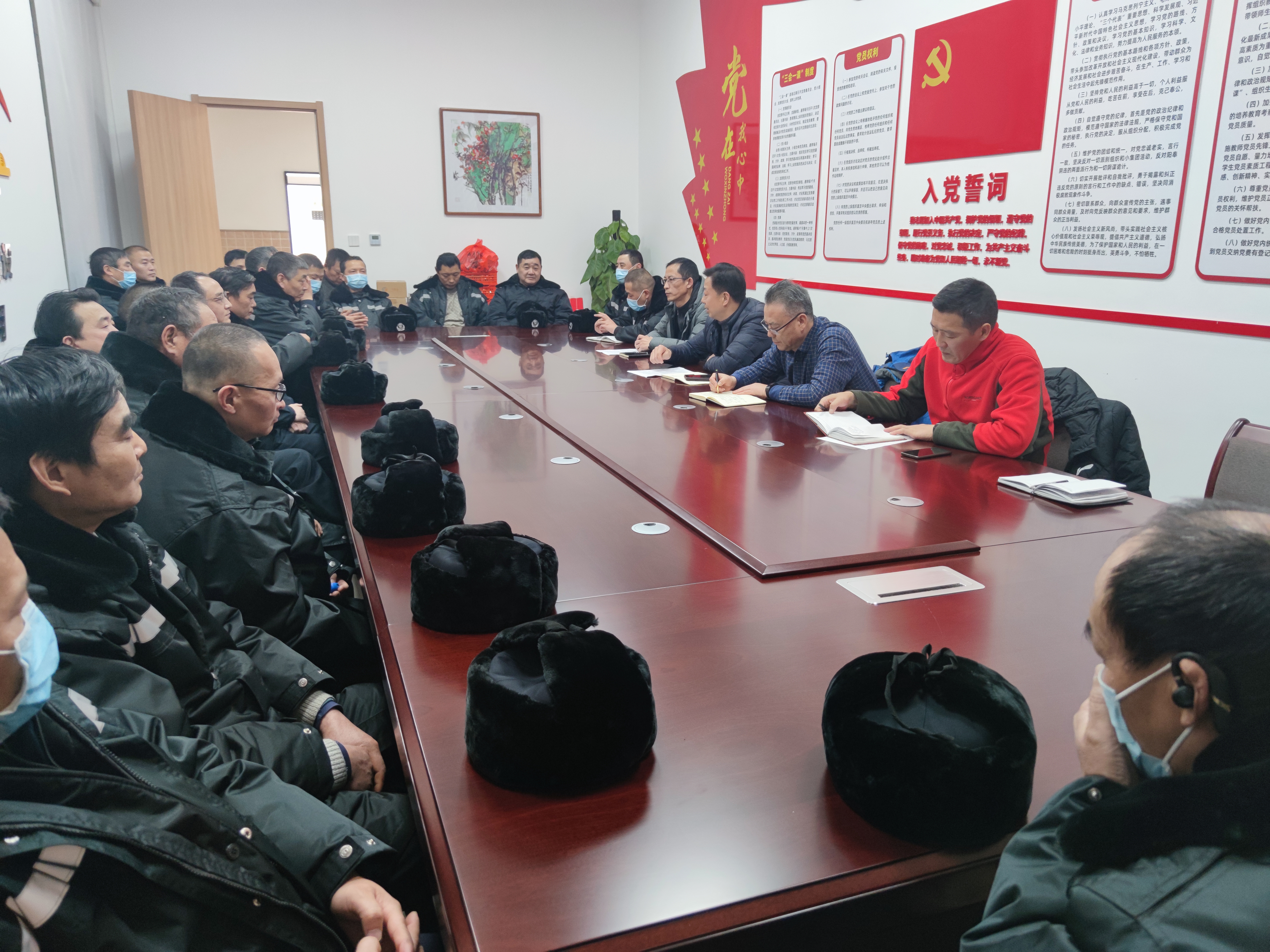 保卫处召开2020年度校卫队工作总结表彰暨2021年工作部署会