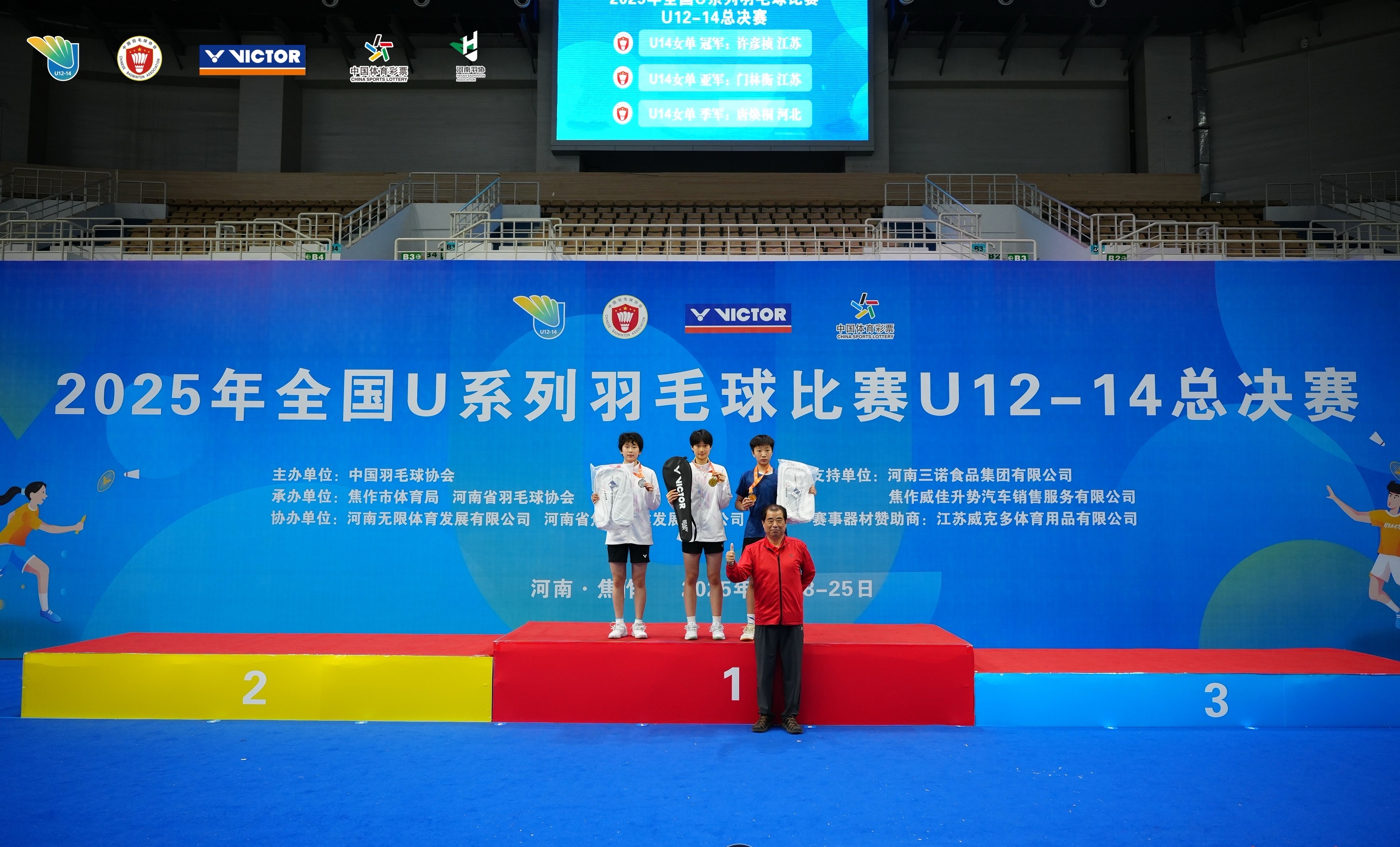 乒羽学院羽毛球队运动员参加全国U系列羽毛球比赛U12-14总决赛获得2金3银4铜