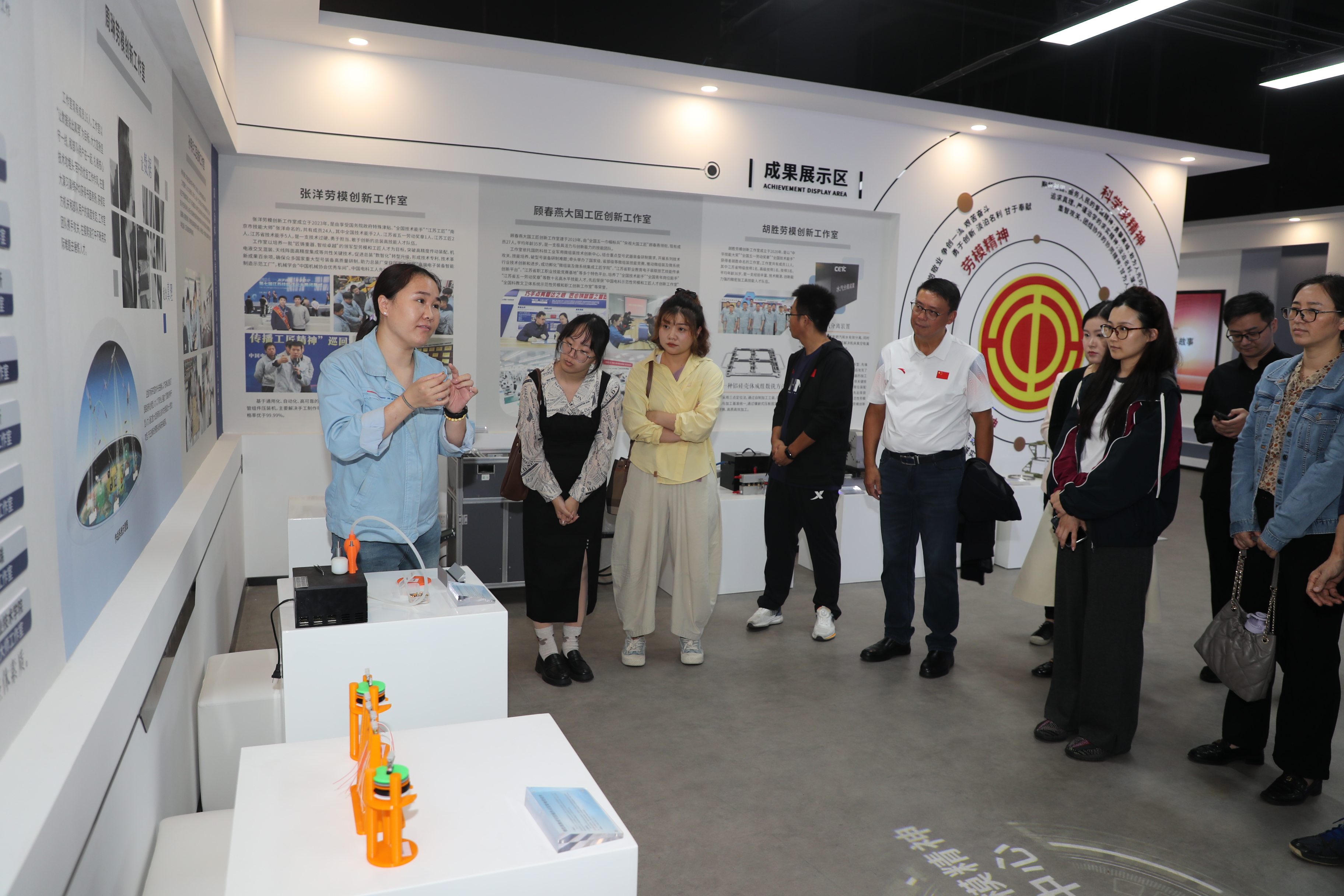 校工会组织青年教职工参观江苏省劳模精神教育实践中心